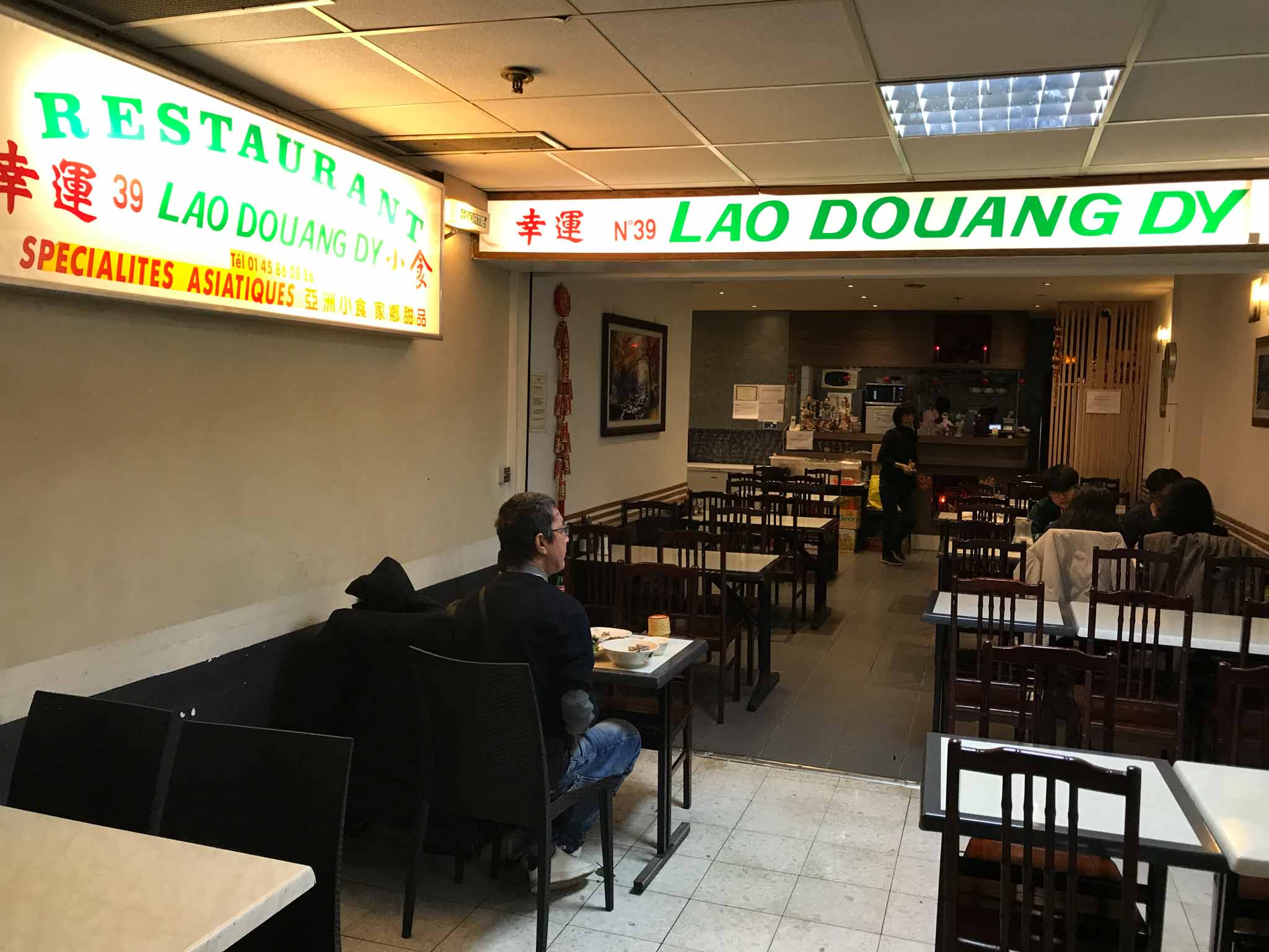 Lao Douang Dy Review - DUDE OI